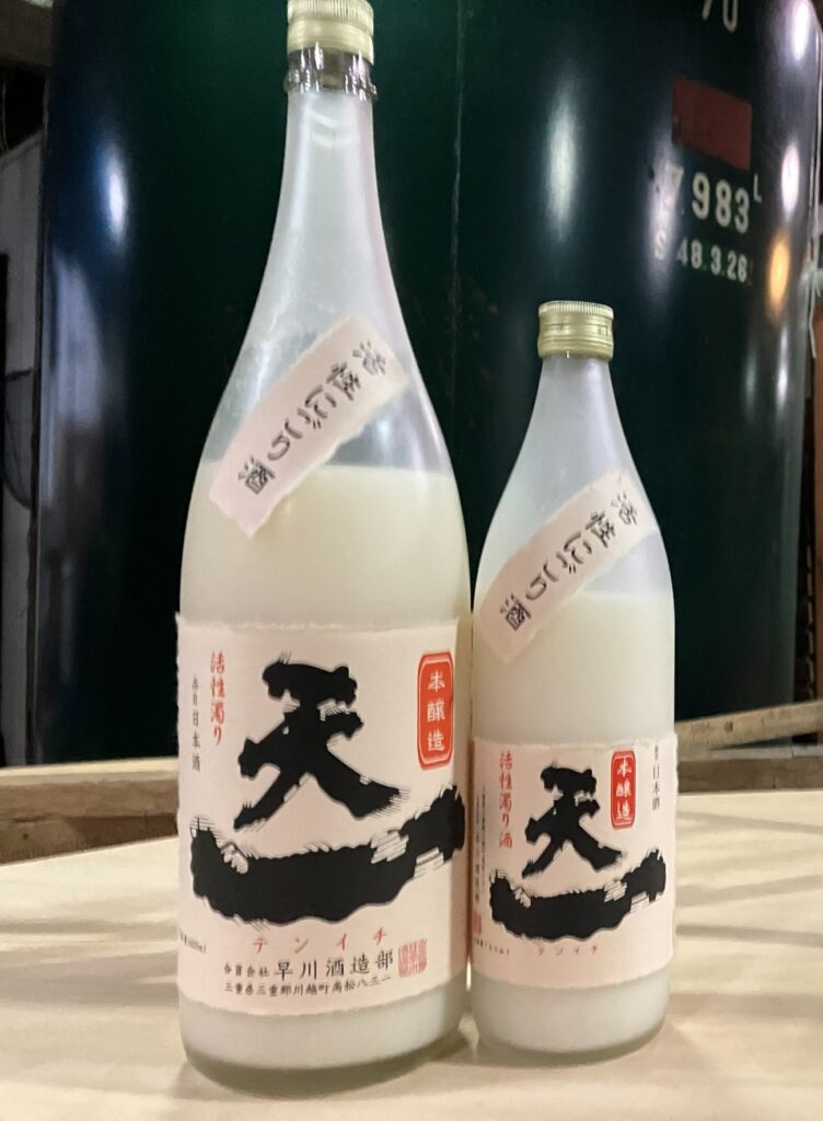 R6BY 新酒発売 第1弾 | 合資会社 早川酒造部